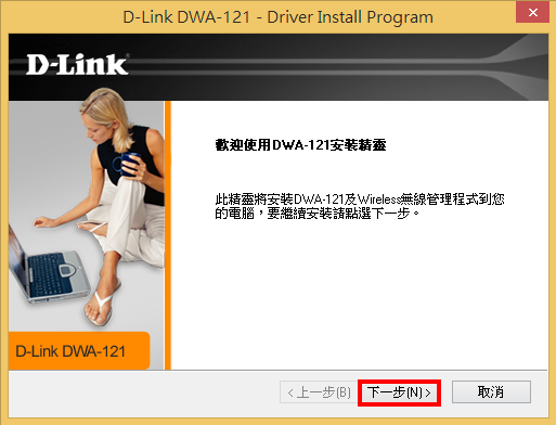 D-Link Technical Support