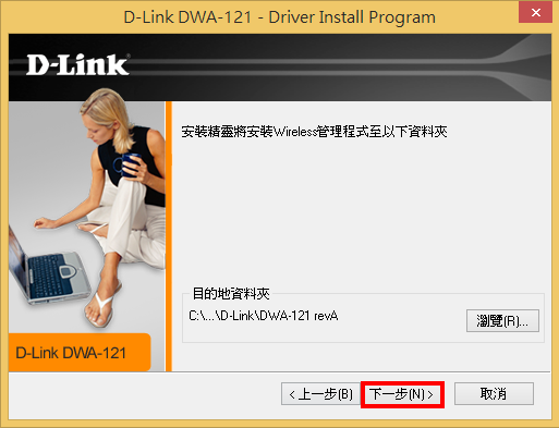 D-Link Technical Support